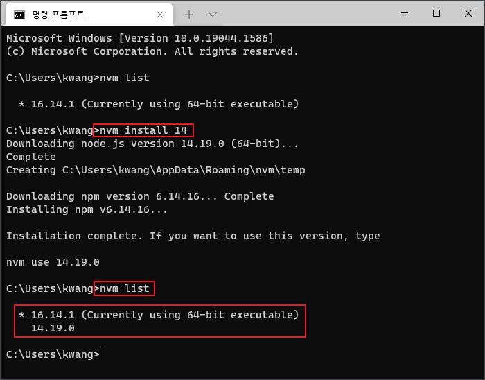 [JavaScript] NVM 설치하기(for Windows)