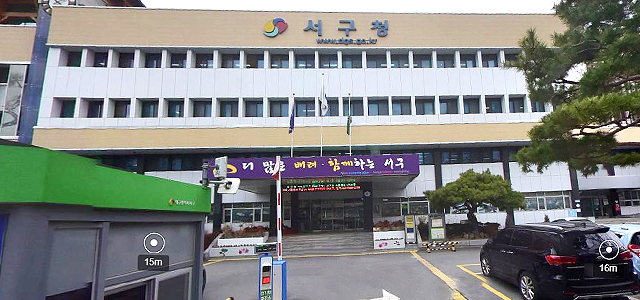 대구 서구청 여권 발급 방법 수령 소요기간 토요일 재발급 여부 및 주의사항 Faq