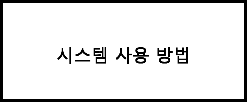 공공급식지원센터시스템 통합플랫폼 (https://ns.eat.co.kr:444/)
