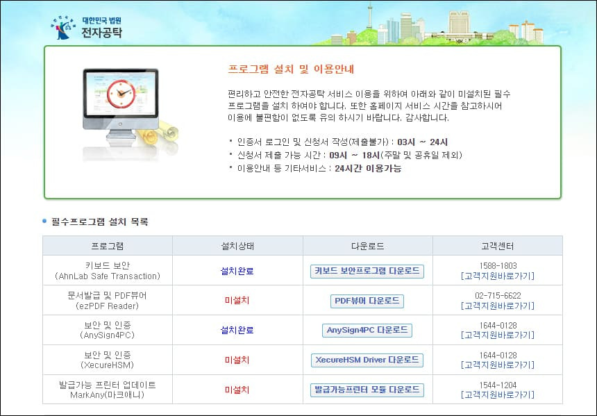 공탁금 조회 및 수령 방법 휴면공탁금 상속공탁금