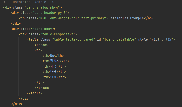[SpringBoot] DataTable(JavaScript) - 적용하기