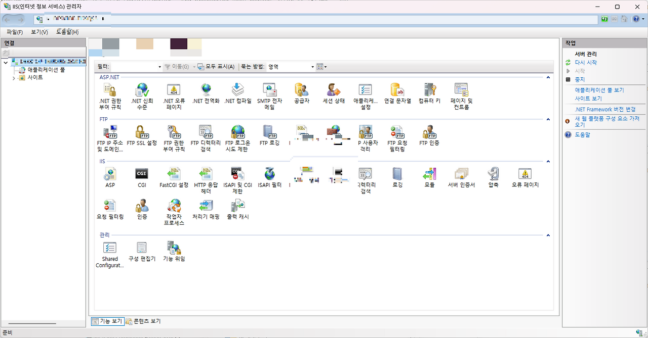 Window11 에서 IIS(인터넷 정보 서비스) 사용 해서 APS.NET Core 웹 API 프로젝트 구동 하기