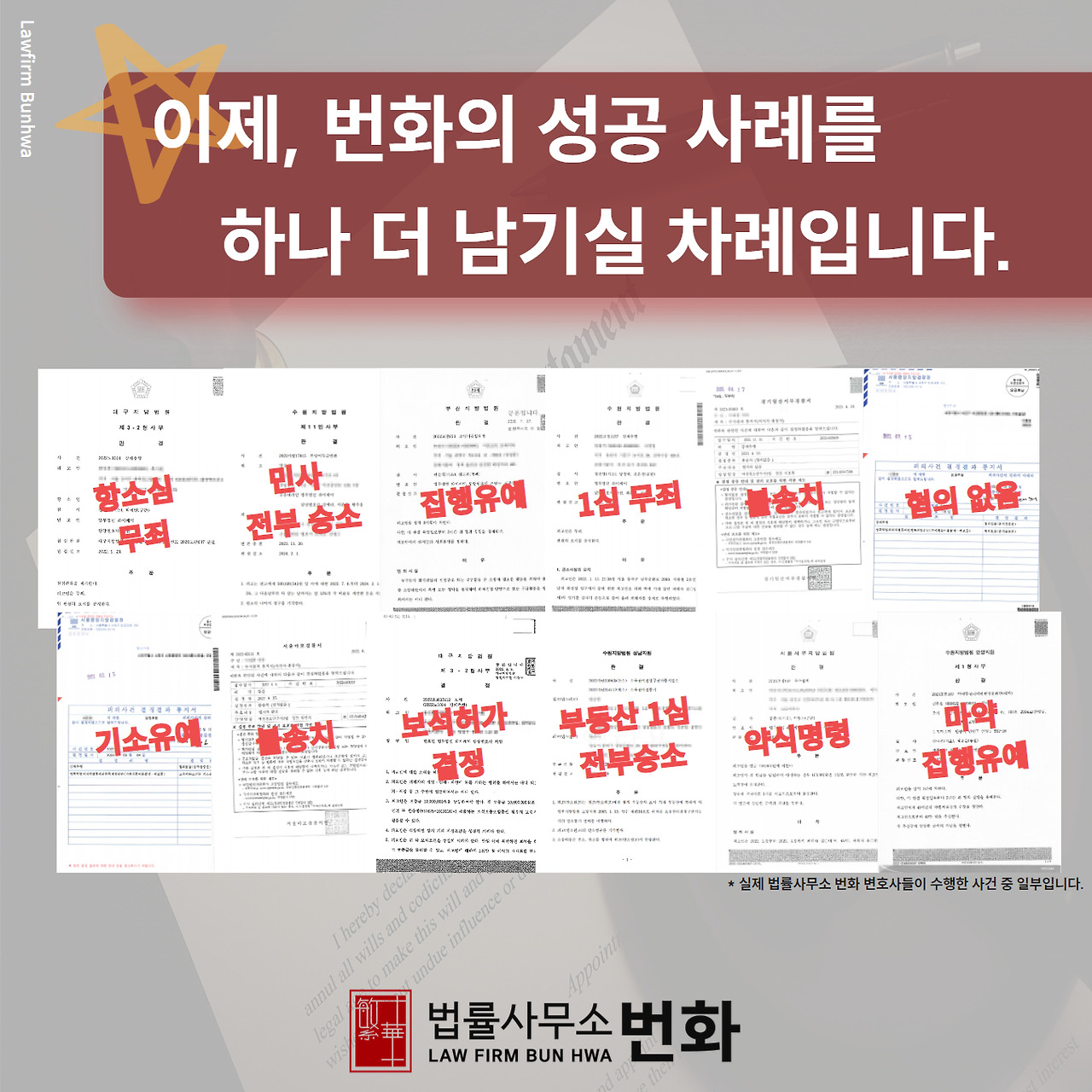 집행유예 뜻 전과 기록과 쌍집유 받는 요건