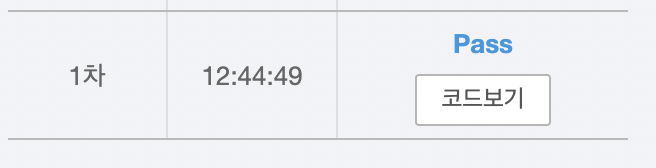 [Python] SWEA D3 : 1220 - [S/W 문제해결 기본] 5일차 - Magnetic — youlog