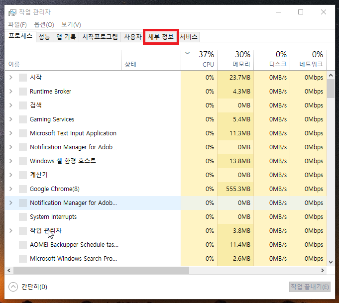 스타크래프트 리마스터 게임에 참가할 수 없습니다 해결 방법