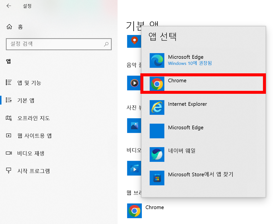 윈도우에서 엣지 브라우저 완전 삭제 방법(마이크로소프트 엣지 완전 삭제)