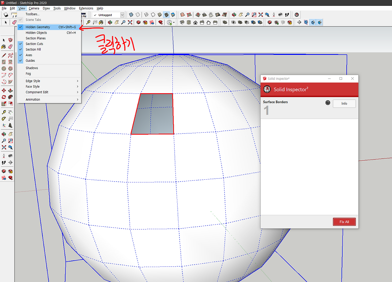 스케치업 무료 루비 Solid Inspector2 I 설치방법 및 사용법 ( Solid tools 안될때 )
