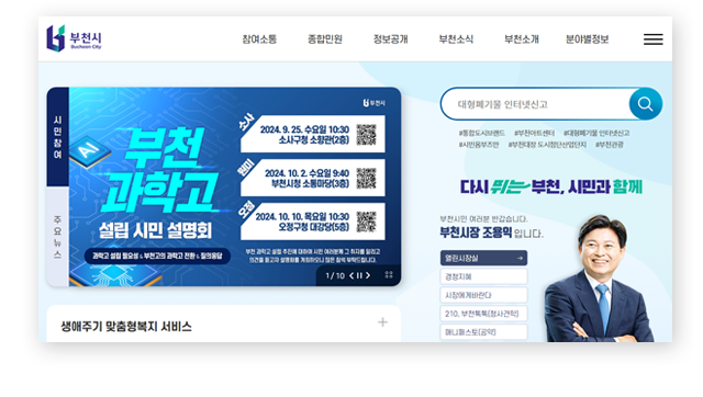 광명시청 민원실 업무안내 홈페이지 바로가기