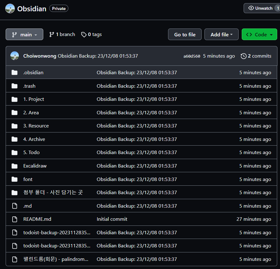 옵시디언 깃허브 연동하기 - Obsidian Git Plugin