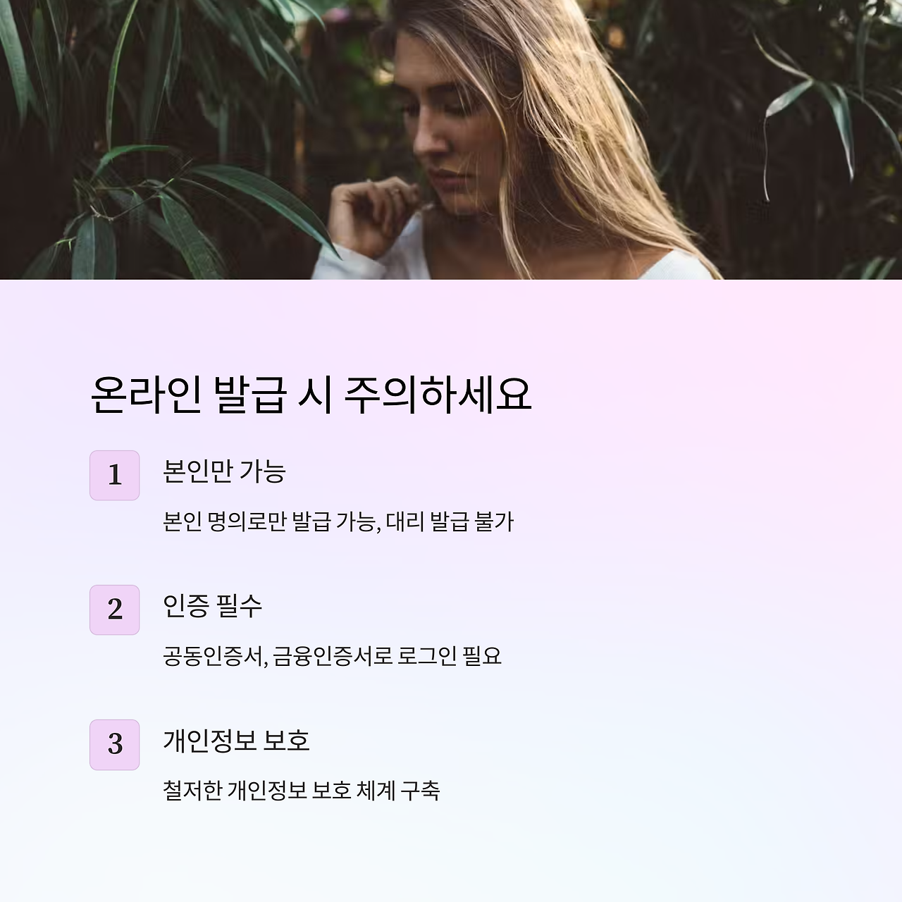 농지원부농지대장 인터넷 발급 방법 이젠 온라인으로 간편하게 2025년 최신 가이드