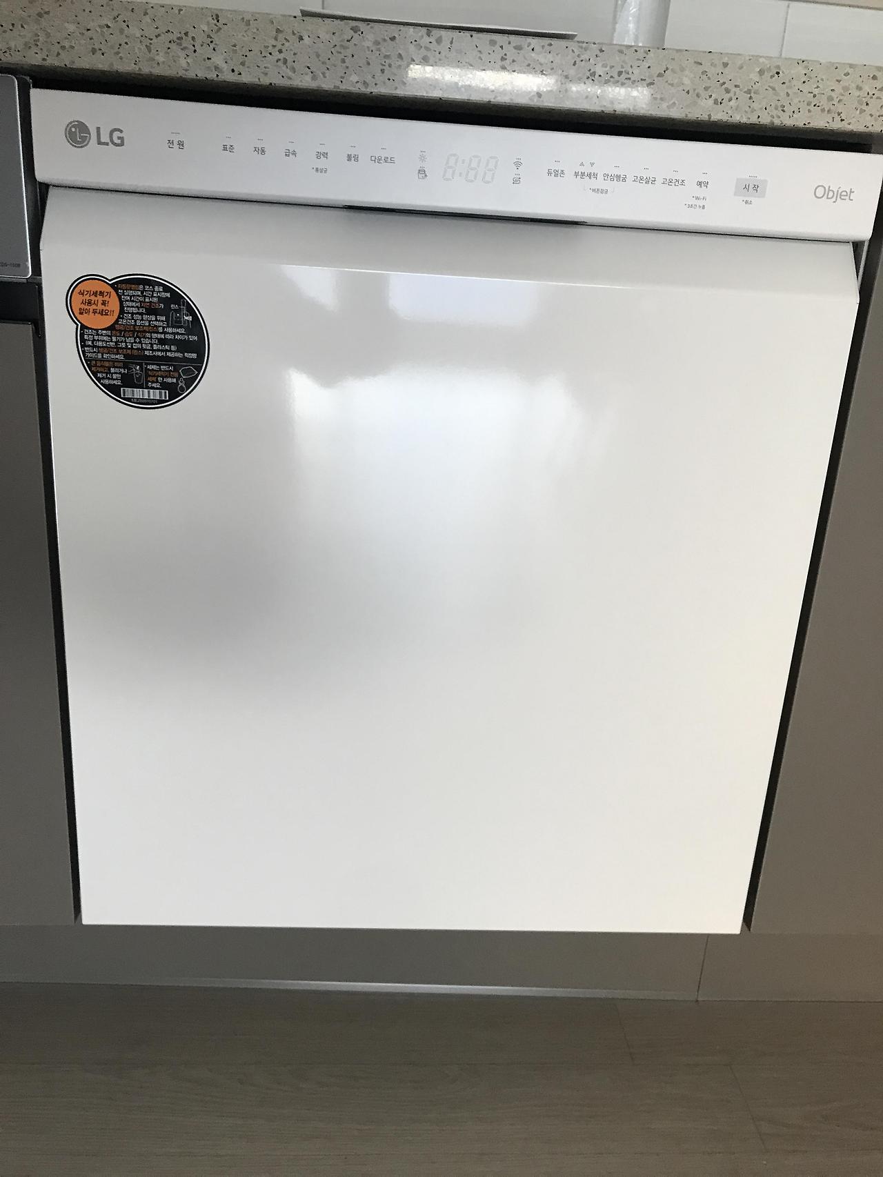 LG 엘지 오브제컬렉션 빌트인 식기세척기 DUBJ1E 구매, 설치 과정