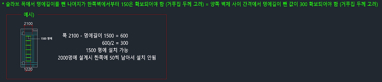 시스템 동바리 멍에재 도면 배치 방법 Jh시스템 공식 블로그 시스템 동바리 시스템 비계 설계 전문 기업