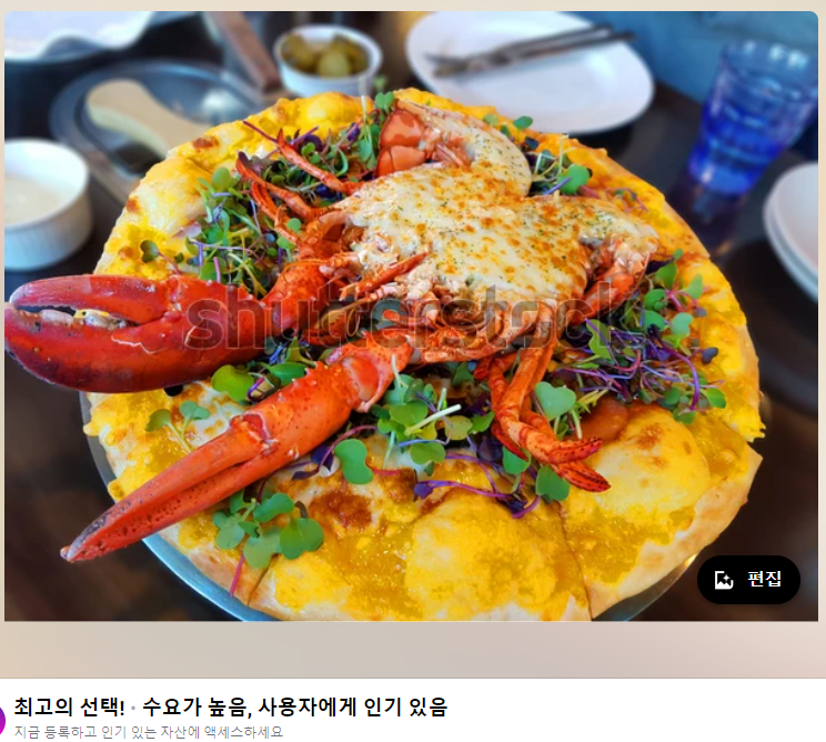 재테크 나의 폰 사진으로 돈 벌기 보통 엄마의 취미