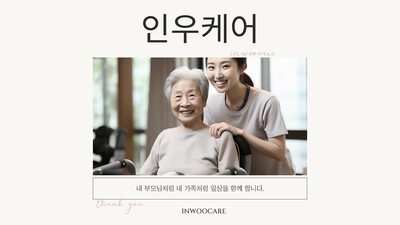 장기요양 등급 신청하면 얼마나 걸리나요