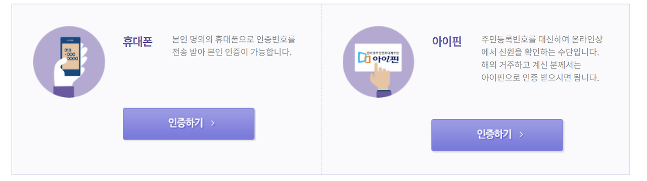 지방공기업평가원 이러닝센터 (https://ercedu.hunet.co.kr)