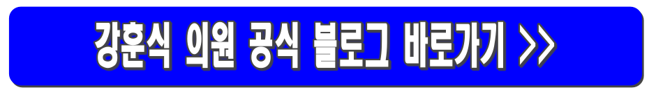강훈식 국회의원 프로필 나이 고향 부인 학력 지역구 비서실장 임명까지