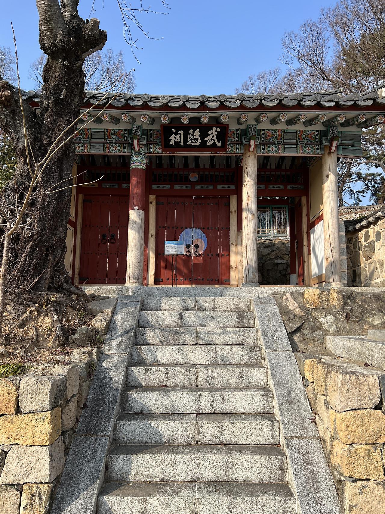 남해 무민사 남해 가볼만한 곳 최영 장군 사당
