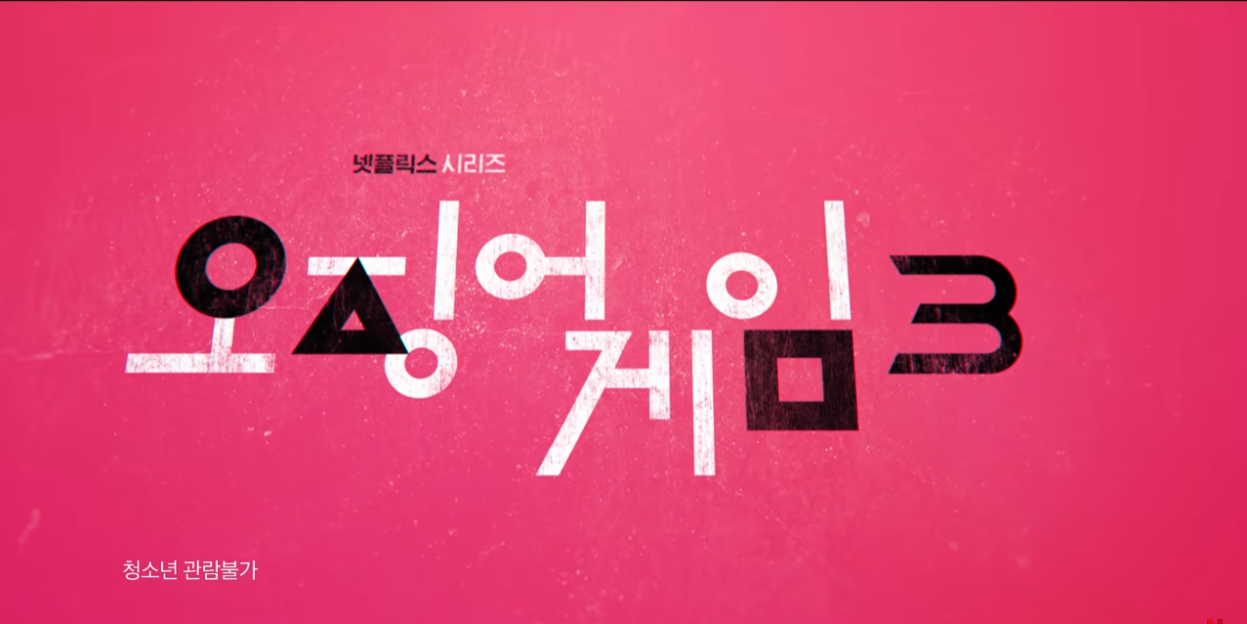 2025년 6월 방영예정 드라마 라인업 총정리 │ KBS, SBS, TVN, ENA,U+TV 신작 추천!