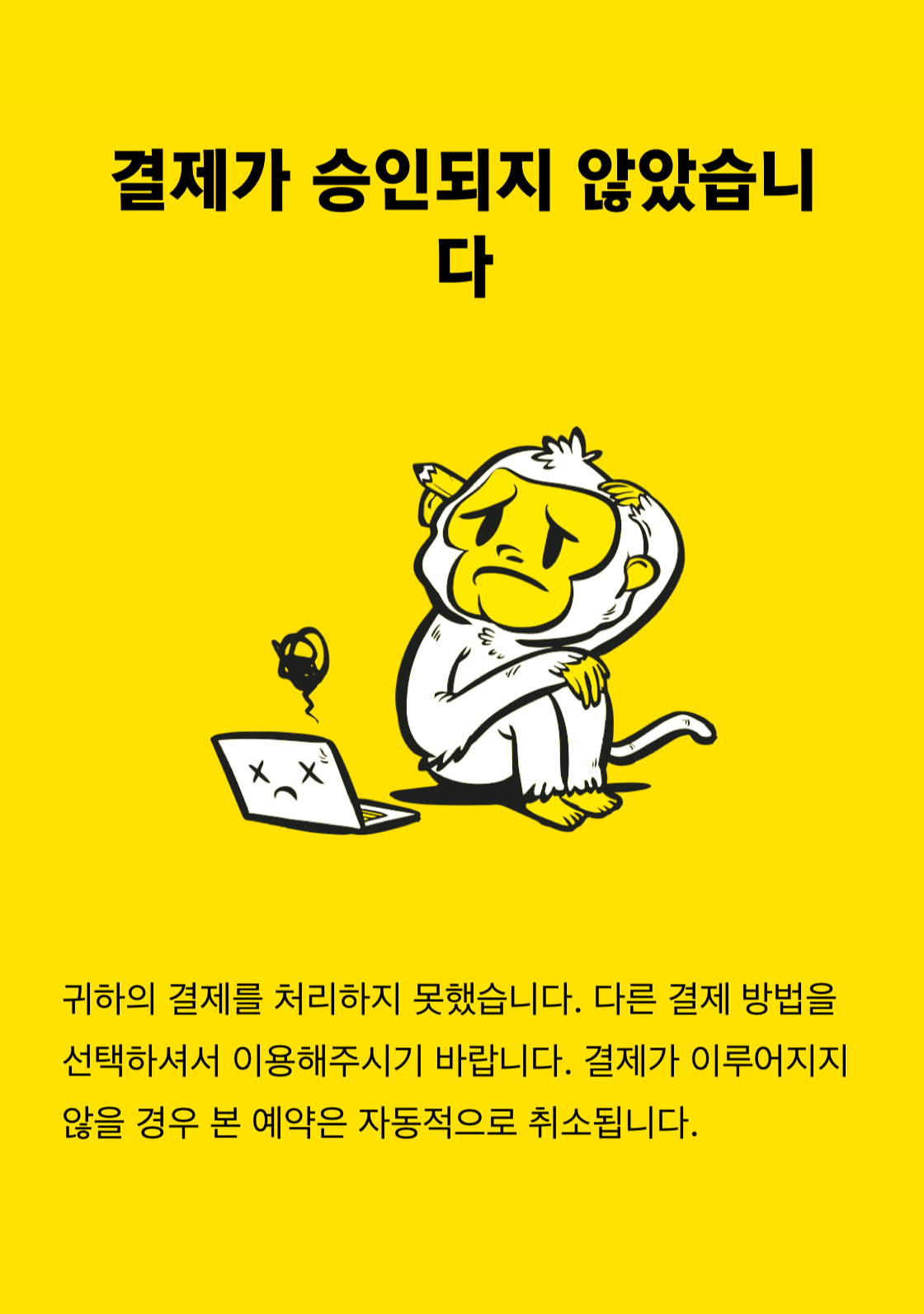 싱가포르 여행 준비 스쿠트 항공 유심 Sgd 환전 Sg 카드 온라인 작성 준비물