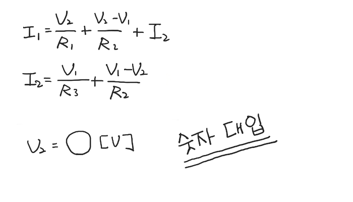 회로에서 전압 구하기