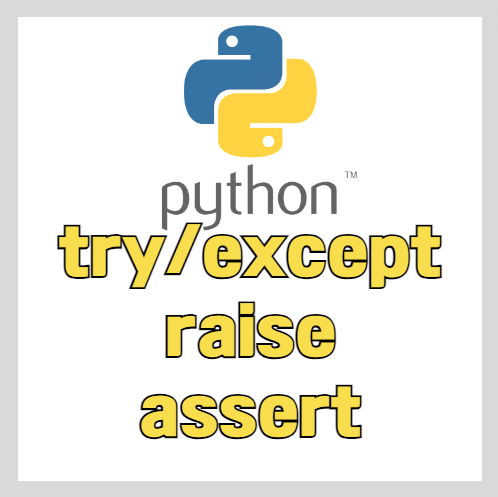 python try/except와 raise 문