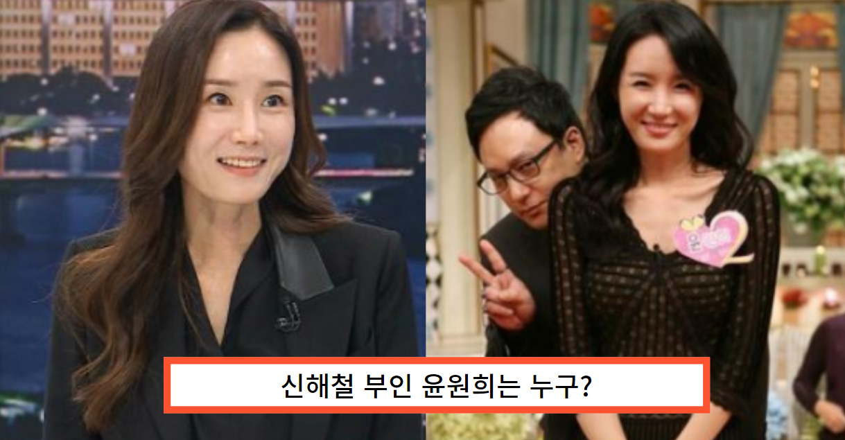 신해철 부인 윤원희는 누구2014년 별세한 마왕 신해철의 부인 자녀들 제주 국제학교 재학 영화배우 4js라이프