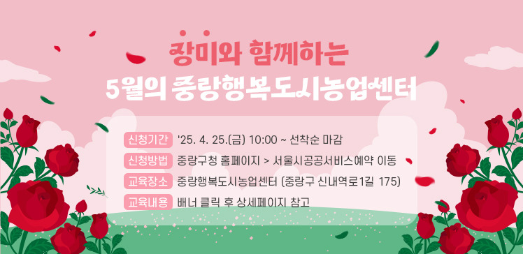 중랑구청 홈페이지 바로가기 (https://www.jungnang.go.kr)