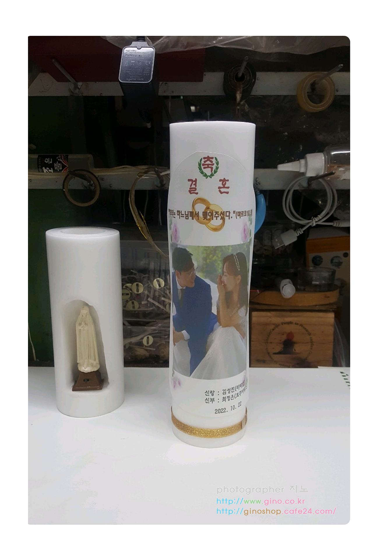 지노캔들gino Art Candle양초를연구하는사람들 결혼 양초 종이 초안