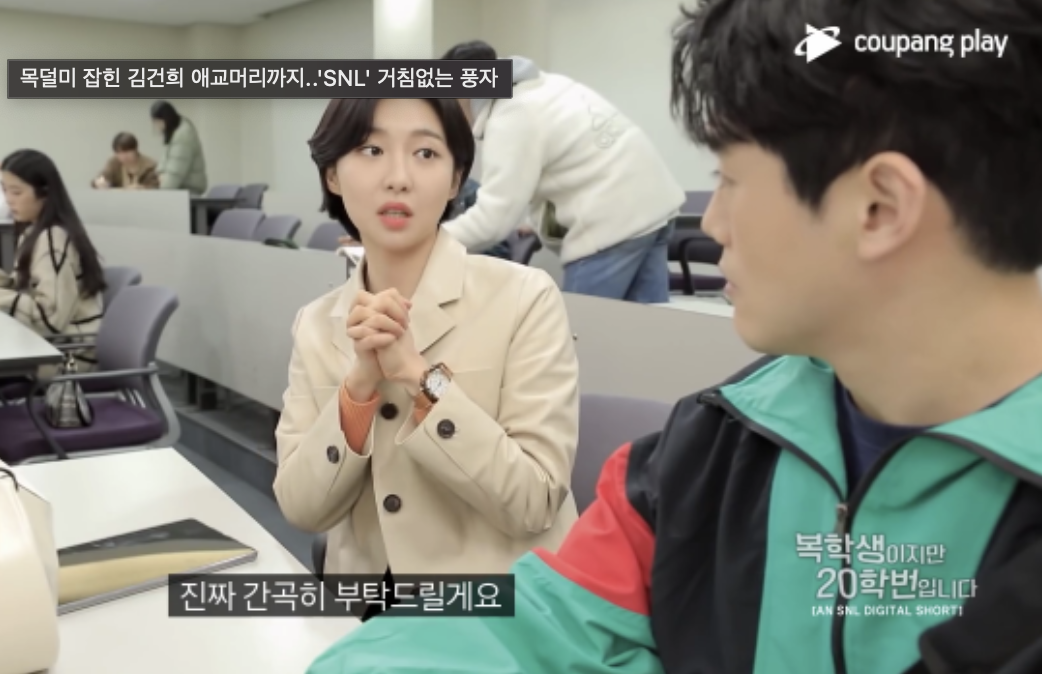 배우 주현영 프로필 나이 데뷔 작품 SNL 활동 학력 인스타 MBTI - 오늘의인물