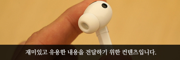 갤럭시 버즈3 프로 사전예약 전에 디자인과 색상 살펴보니 에어팟