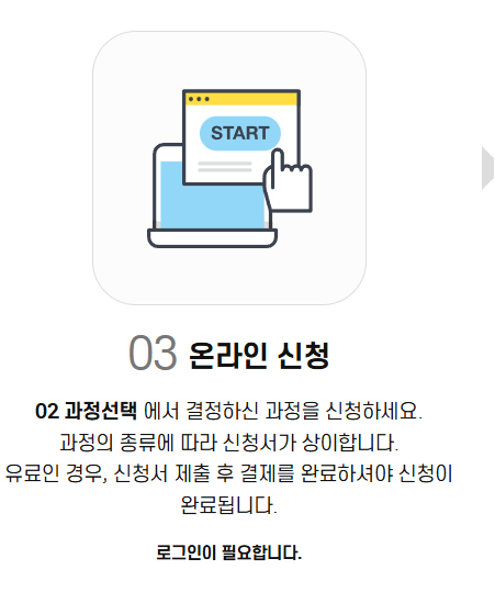한국교통안전공단 배움터 바로가기 (https://edu.kotsa.or.kr)