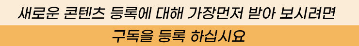 건설공사 하자보수 보증금율 및 보증기간