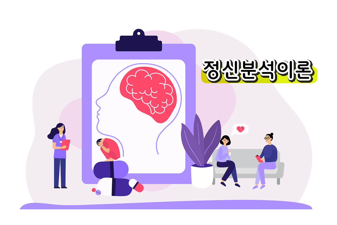 정신분석학의 아버지 프로이트의 인생 유아동기 행복한 가정을 꿈꾸는 친절한하라네