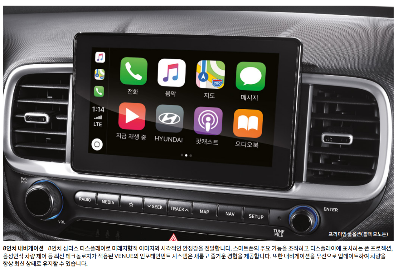 베뉴 가격표 연비 승차감 단점 현대 Suv 베뉴 가격