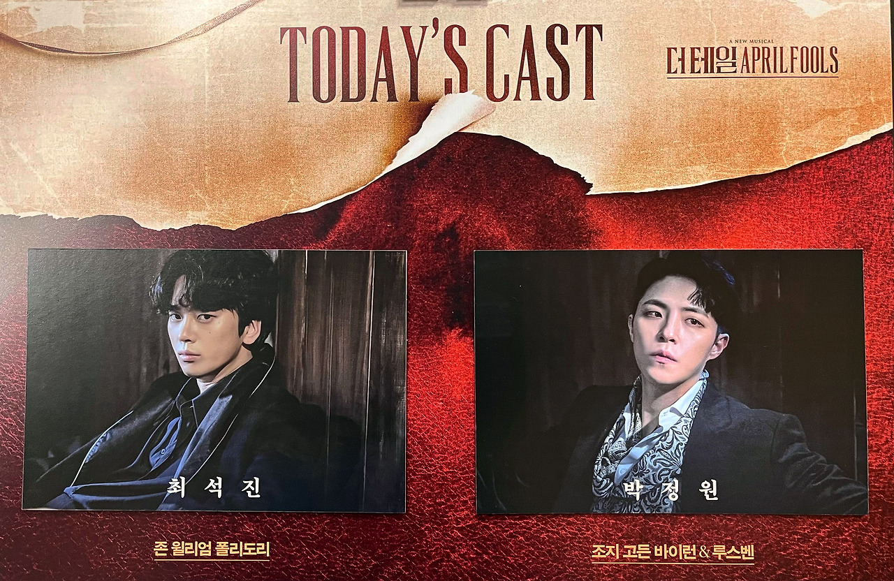 220331 8PM 더 테일 에이프릴 풀스 자9