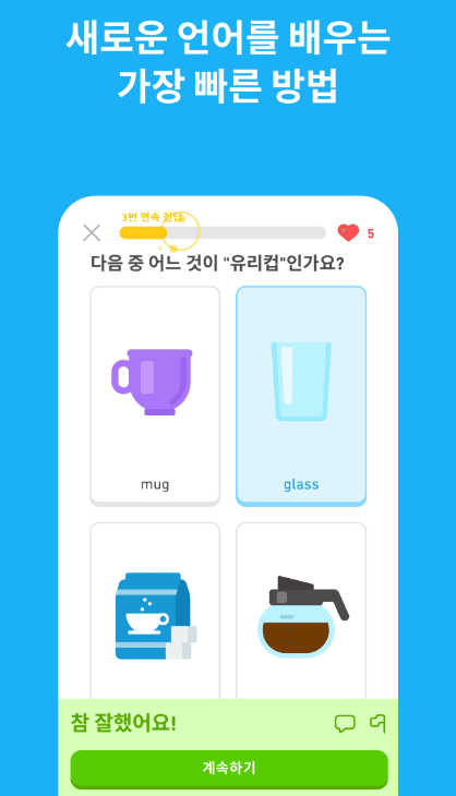 영어 단어 암기 어플 추천 Top 12 영어 단어장 공부 외우기 앱 하리수 핵심정보