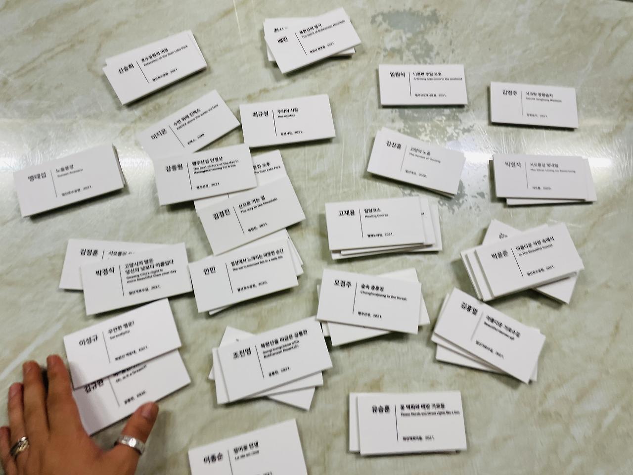 작품이름표 표찰 표지판 명패 명판 디자인제작 이름표지판 작품설명 캡션