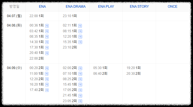 신병 시즌3 다시보기 몇부작? 등장인물 ENA 재방송 및 OTT 티빙 까지 총정리