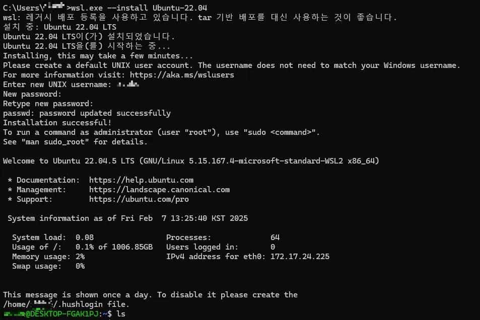 [Linux] 윈도우 11에서 WSL 삭제 후 재설치하기 — 말하는 감자 탈출 프로젝트