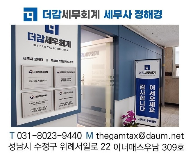 부모님 사망 시 상속 순위 법적 기준과 사례로 알아보는 상속 순서