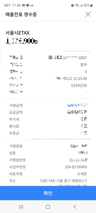 재산세 카드 무이자 할부 납부 방법 카드사별 할부 혜택 꼼꼼히 체크