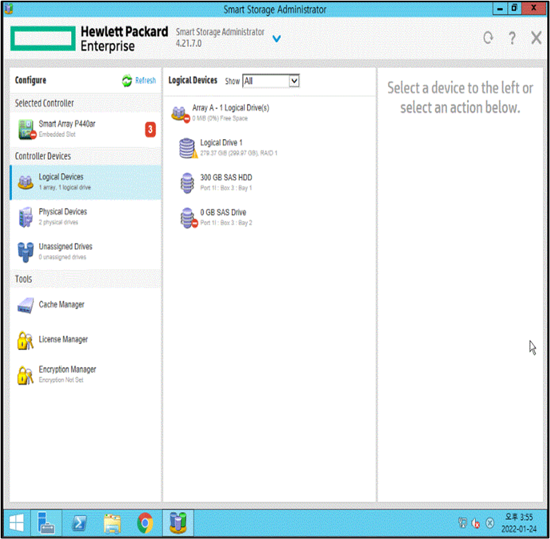 HPE서버 Disk 1개로 RAID 복구 방법