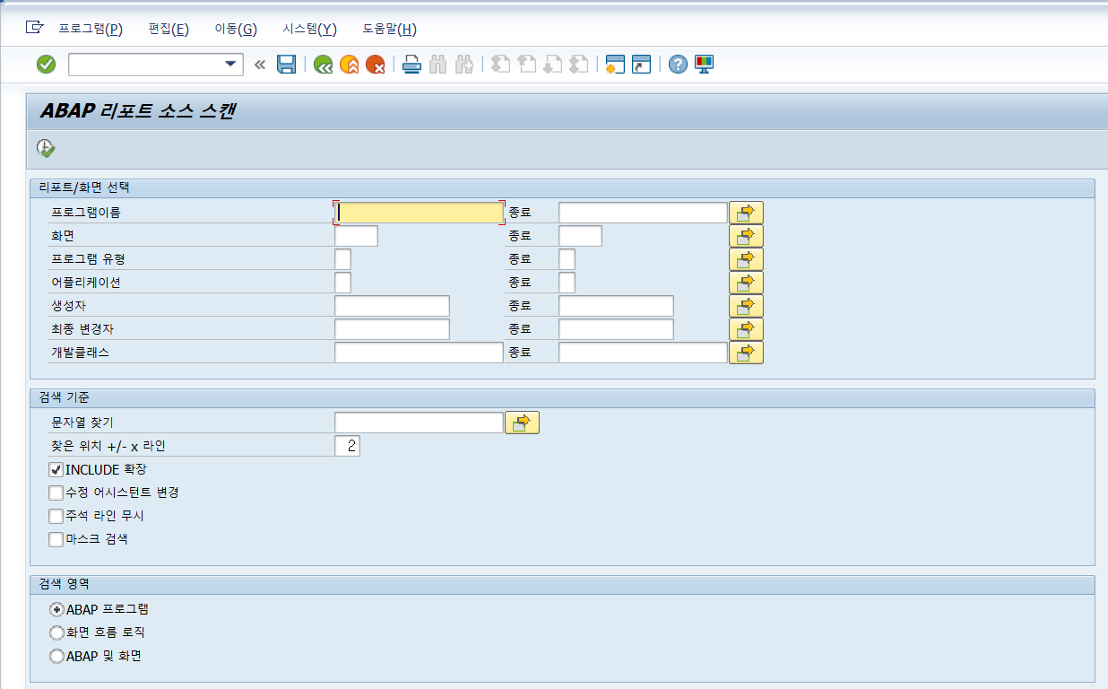 [SAP] ABAP 소스 에서 특정 문자열이나 키워드 검색하기 'Search + F' 하는 방법