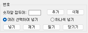 치수목록을 표로, DTT :: XiCAD & etc...