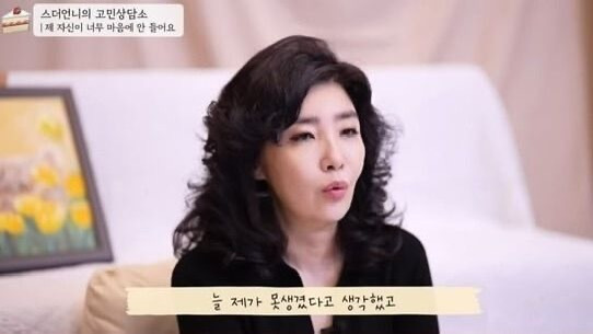 여에스더 프로필 나이 남편 홍혜걸 아들 별거 재산