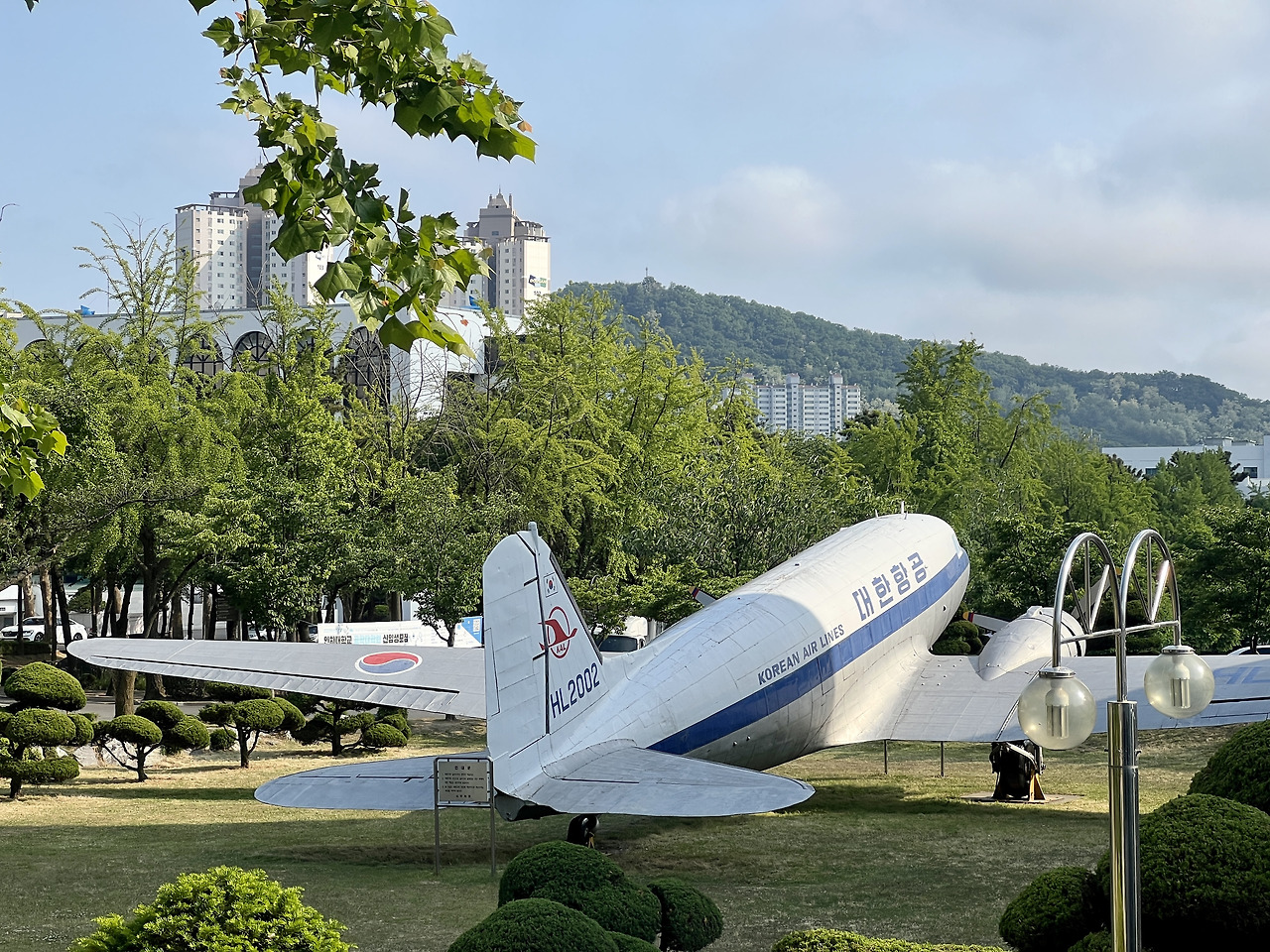인하대학교 캠퍼스 내 항공기 인하대 Dc 3 형 여객기