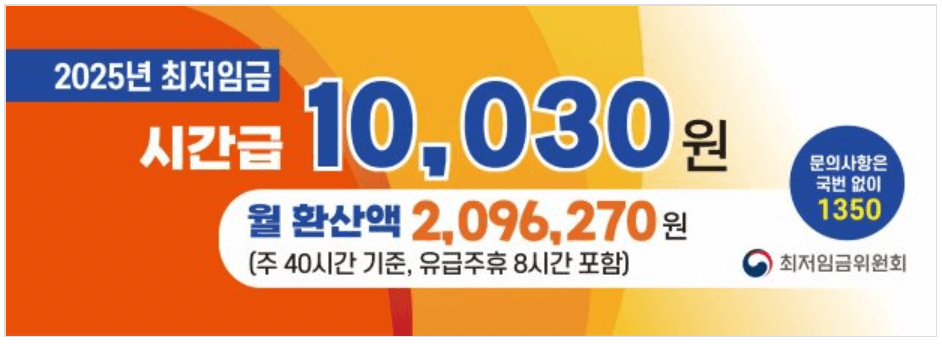 고용산재보험 토탈서비스 홈페이지 바로가기