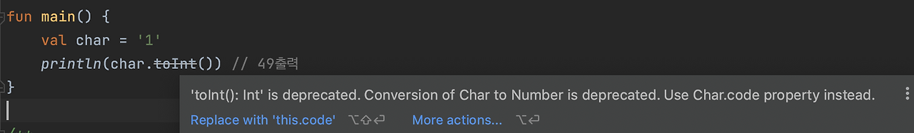 [Kotlin] Char을 Int로 변환하는 세가지 방법 알아보기 : Char to Int — 조세영의 Kotlin World