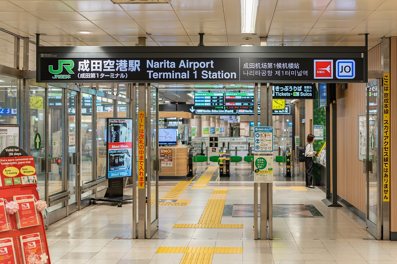도쿄 나리타 공항 면세점 쇼핑리스트 가는방법 입국심사 패스트트랙 Ana 라운지