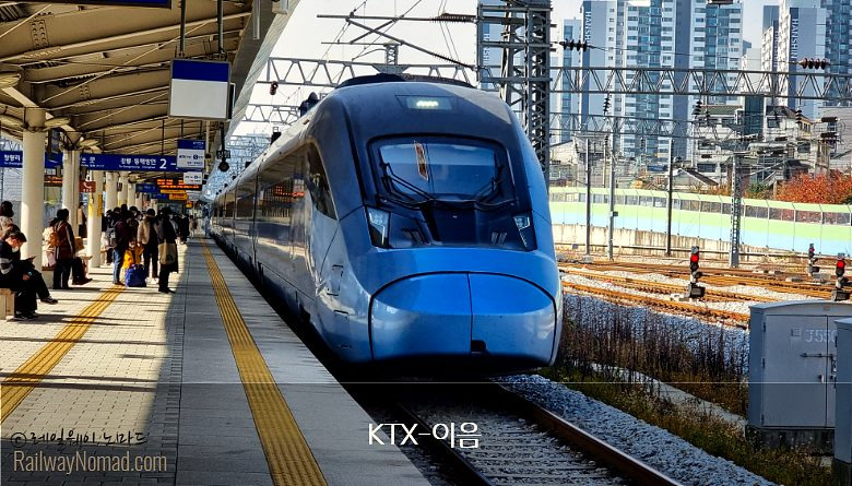 강릉선(서울↔강릉,동해) KTX시간표